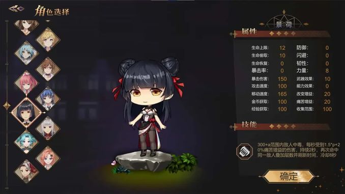 倖存者少女/Survivor Girls - 遊戲 - iNewsDB 日日新聞．掌握每日新鮮事