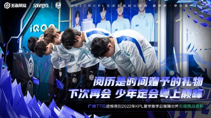 黑馬騎士歸來，EDGM再度爆冷擊潰TTG，一穿六黑八奇蹟能否再現？ - 遊戲 - iNewsDB 日日新聞．掌握每日新鮮事