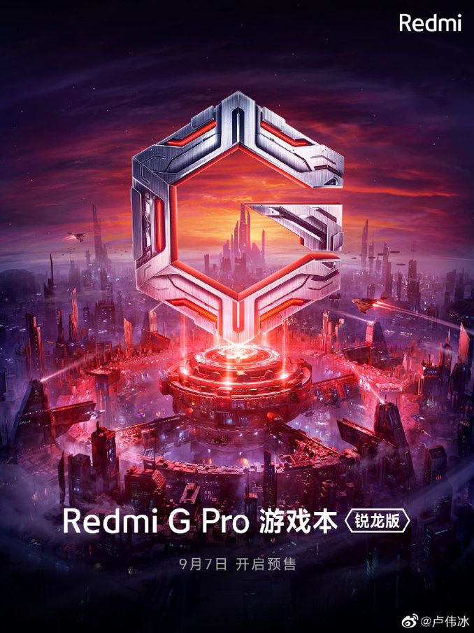 Redmi G Pro 遊戲本銳龍版來了，9月7 日預售 - 數碼 - iNewsDB 日日新聞．掌握每日新鮮事