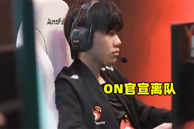 UP官宣Ning王加盟，ON正式離隊，WE開始撿漏，957：兩個韓服第一 - 遊戲 - iNewsDB 日日新聞．掌握每日新鮮事