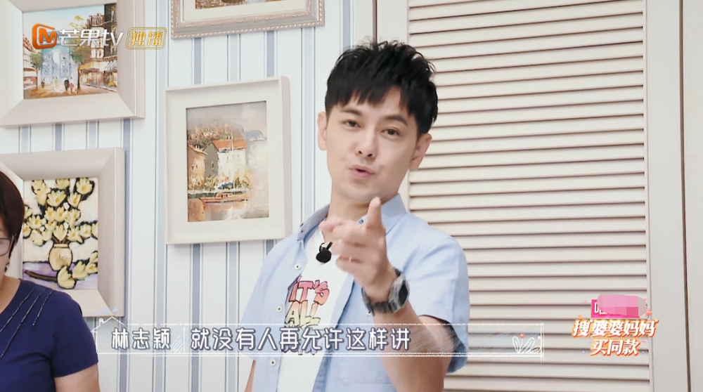 與林心如分手多年，林志穎邀霍建華上《婆婆和媽媽》，真活久見！ - 娛樂 - iNewsDB 日日新聞．掌握每日新鮮事