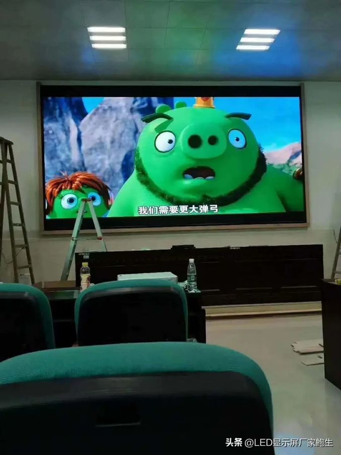 會議室全綵高清LED屏多少錢一平米？ - 數碼 - iNewsDB 日日新聞．掌握每日新鮮事