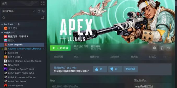 Apex英雄丟包頻繁體驗差？學會這個方法輕鬆解決 - 遊戲 - iNewsDB 日日新聞．掌握每日新鮮事