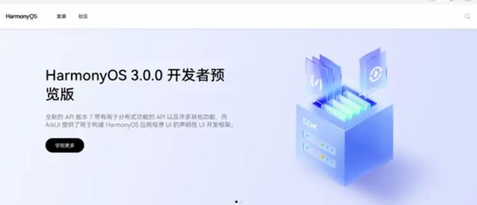 華為Mate50悄然而至，7月歸來，Harmony OS3.0是重點 - 數碼 - iNewsDB 日日新聞．掌握每日新鮮事