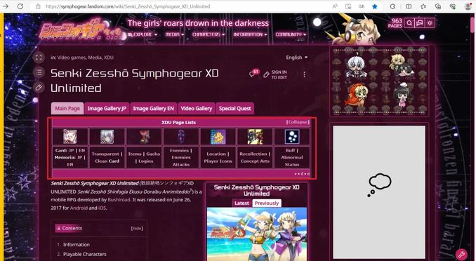 戰姬絕唱XD活動CG合集（部分） - 遊戲 - iNewsDB 日日新聞．掌握每日新鮮事