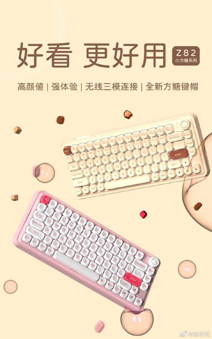 短《日·鍵圈時刻表》HELIX LAB Aaru 65發佈預告 燥極Gopolar 青龍軸v1.5開售 - 數碼 - iNewsDB 日日新聞 ...