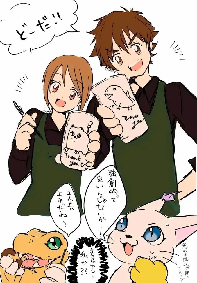 八神兄妹圖の萌享（5）日常小漫畫「三」 - 動漫 - iNewsDB 日日新聞．掌握每日新鮮事