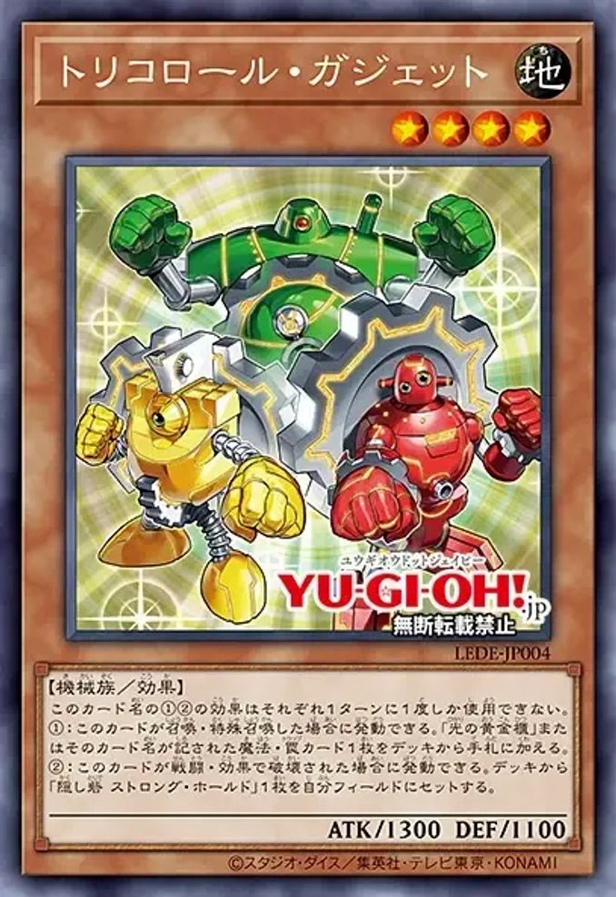 新卡訊息(光之黃金櫃) - 遊戲 - iNewsDB 日日新聞．掌握每日新鮮事