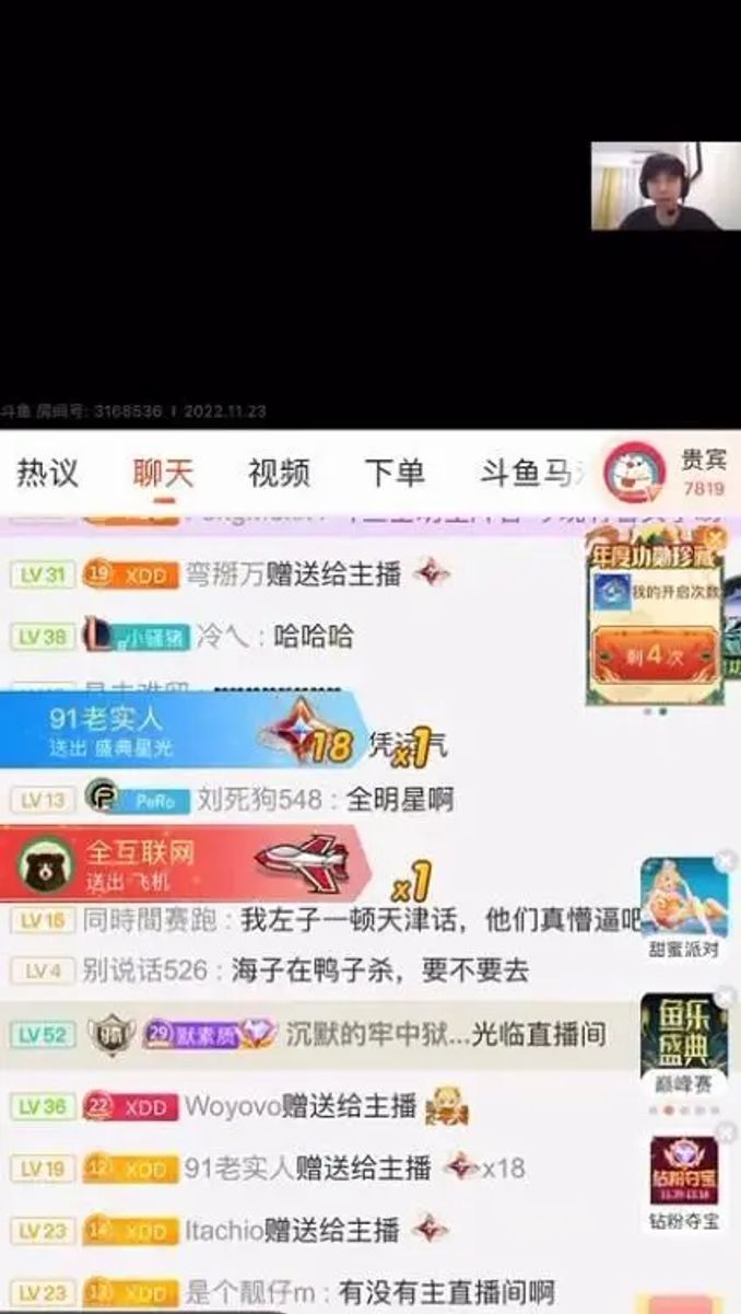 杜佳麗遭pdd.xdd等人“聯合排擠”！反手欺負軟柿子：我跟頁家軍結冰吧！