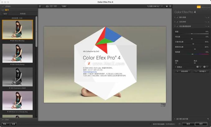 Color Efex Pro 4 (色彩調試濾鏡)v5.0.4.1(4.3.6) - 數碼 - iNewsDB 日日新聞．掌握每日新鮮事
