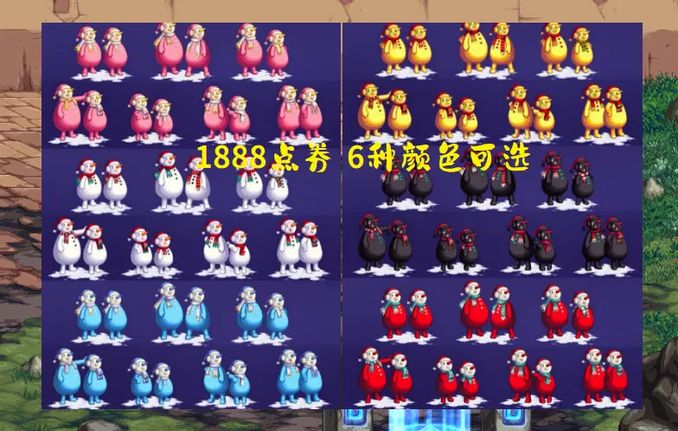 DNF：12月上線5套經典時裝！搗蛋大王返場，熊貓頭再度來襲 - 遊戲 - iNewsDB 日日新聞．掌握每日新鮮事