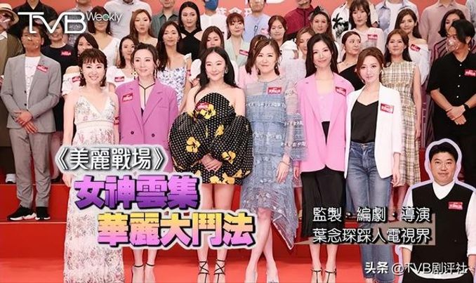 TVB花旦新劇造型曝光，女主範十足，網友：很期待 - 娛樂 - iNewsDB 日日新聞．掌握每日新鮮事