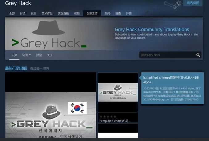 Grey Hack新手教程-(1) wifi, 郵箱與銀行 - 遊戲 - iNewsDB 日日新聞．掌握每日新鮮事