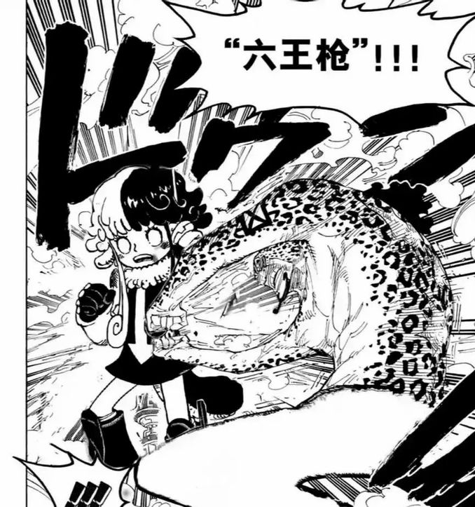 海賊王1068話：路奇史詩級加強，路飛要開五檔，凱多死不瞑目 - 動漫 - iNewsDB 日日新聞．掌握每日新鮮事