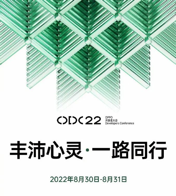 ODC22正式官宣，OPPO將帶來哪些黑科技？這些預告很值得期待 - 數碼 - iNewsDB 日日新聞．掌握每日新鮮事