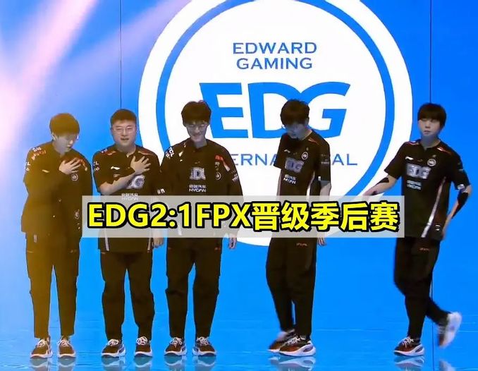 EDG2:1FPX晉級季後賽，Ale鱷魚完成救贖，Uzi卡莎9殺超神起飛！