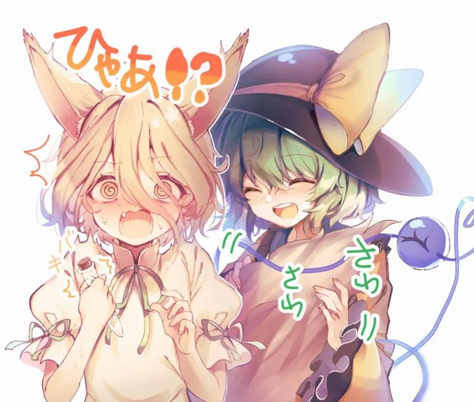 緊閉著的戀之瞳P9——古明地戀（60P） - 動漫 - iNewsDB 日日新聞．掌握每日新鮮事