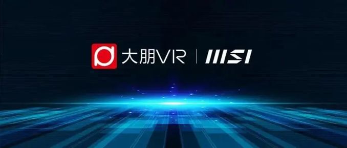 星球日報 | 大朋VR與MSI微星達成合作，Meta VR已被用於教育場景 - 數碼 - iNewsDB 日日新聞．掌握每日新鮮事