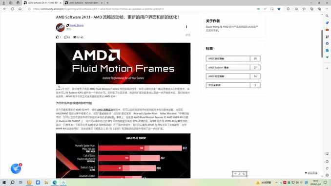 家人們！AMD最新正式版的AFMF生成幀以上線！Adrenalin 24.1.1 (WHQL Recommended) - 遊戲 ...