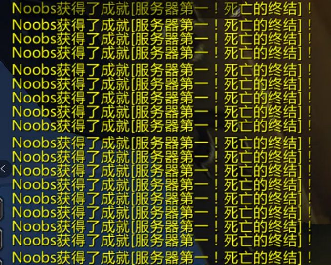 活動魔獸世界WLK懷舊服國服公會世界首殺零燈尤格薩隆，再續星辰輝煌 - 遊戲 - iNewsDB 日日新聞．掌握每日新鮮事