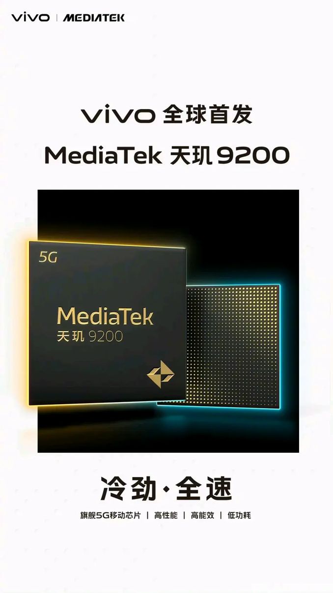 vivo X90 系列及 Hi-Fi 無線耳機，官宣 11 月 22 日發佈 - 數碼 - iNewsDB 日日新聞．掌握每日新鮮事