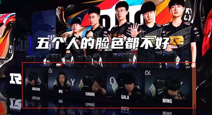 RNG選手打完現場嘔吐，直接棄權，LOL分部晉級後dota分部又出問題 - 電競 - iNewsDB 日日新聞．掌握每日新鮮事