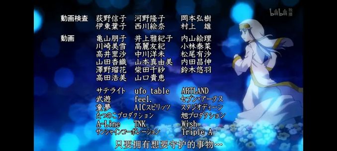 對日本動畫製作公司的簡單介紹【acg豆知識】 - 動漫 - iNewsDB 日日新聞．掌握每日新鮮事