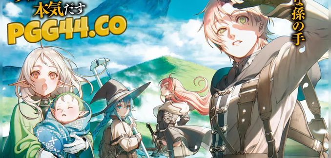 PG娛樂：《無職轉生》第二季第二部分視覺圖公開，24年4月開播！ - 動漫 - iNewsDB 日日新聞．掌握每日新鮮事