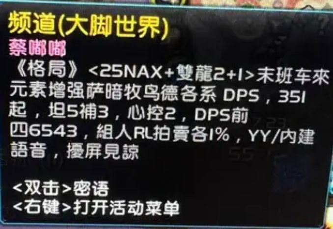 魔獸WLK懷舊服：亞服團本現狀，排斥國服玩家，工作室氾濫 - 遊戲 - iNewsDB 日日新聞．掌握每日新鮮事