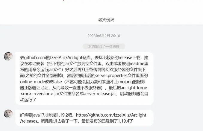 簡幻歡-更換Forge核心教程-mods - 遊戲 - iNewsDB 日日新聞．掌握每日新鮮事