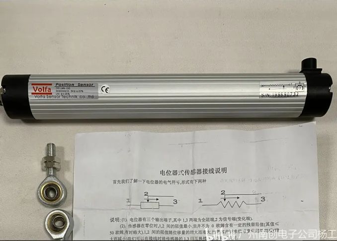 LWF-650-A1 (LWF-A1位移傳感器) VOLFA電子尺 - 數碼 - iNewsDB 日日新聞．掌握每日新鮮事