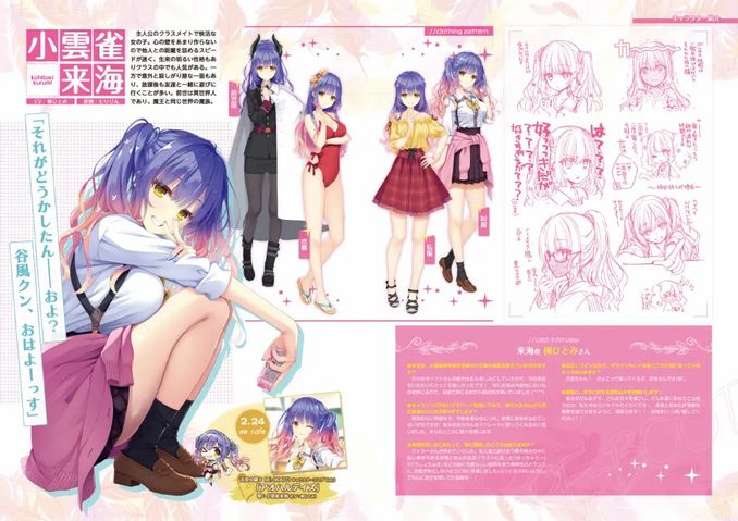 『天使騒々 RE-BOOT！』pamphlet 開坑預訂 - 遊戲 - iNewsDB 日日新聞．掌握每日新鮮事