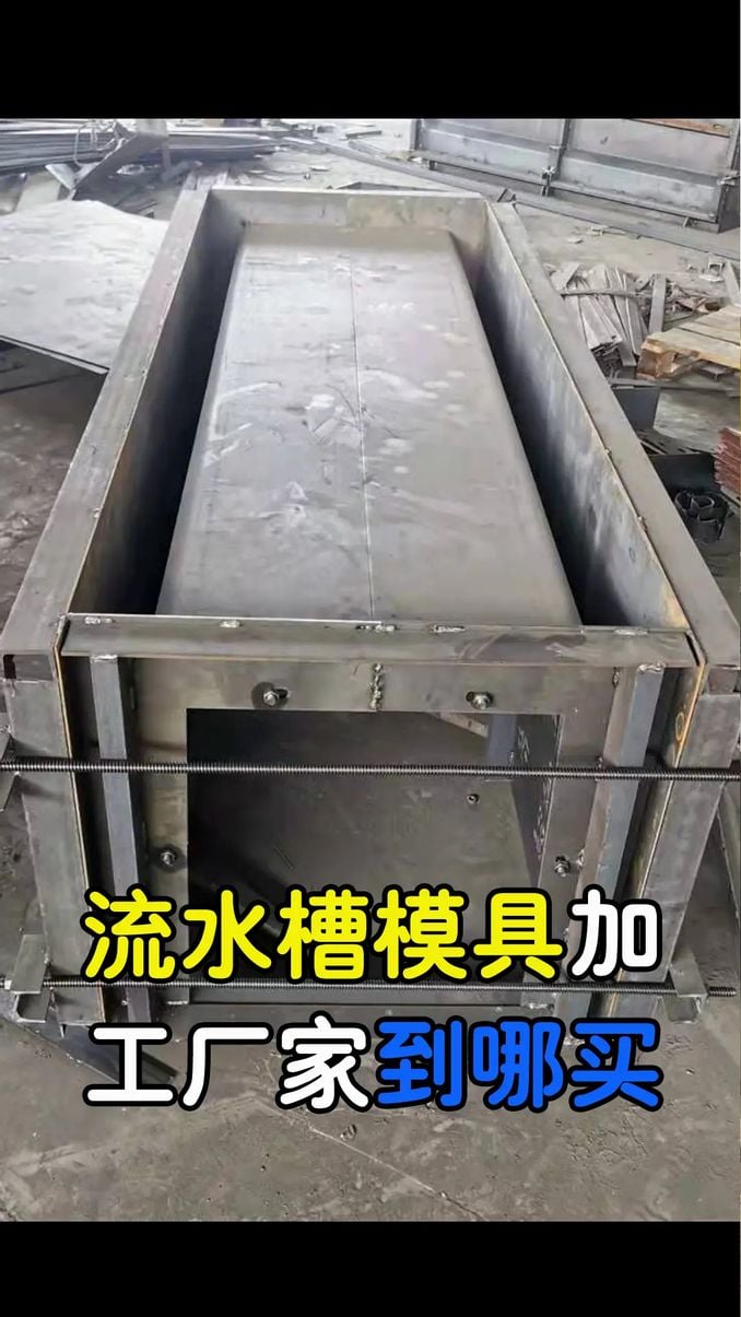 臥式化糞池模具詳細分析 - 數碼 - iNewsDB 日日新聞．掌握每日新鮮事