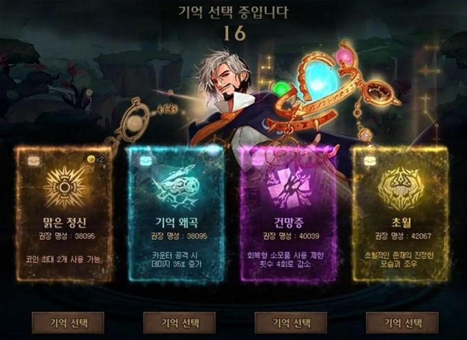 DNF：最新·策劃筆記 - 遊戲 - iNewsDB 日日新聞．掌握每日新鮮事