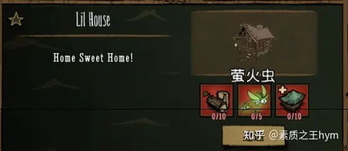 活動饑荒MOD推薦：DST Lil Houses - 遊戲 - iNewsDB 日日新聞．掌握每日新鮮事