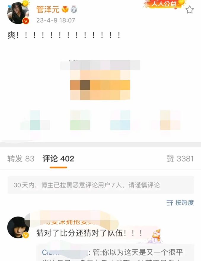 “T1戰隊四連亞軍圖”火了，管澤元一個爽字刷屏，Faker感謝粉絲 - 遊戲 - iNewsDB 日日新聞．掌握每日新鮮事