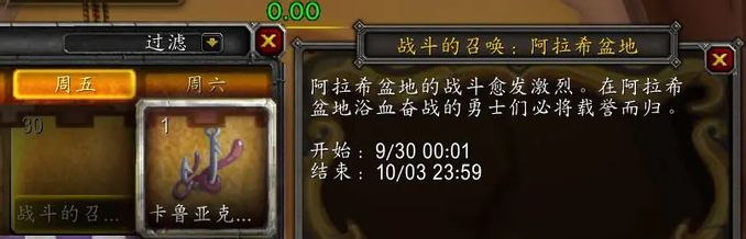 WLK升級小祕訣，戰場一波流輕鬆滿級白拿213裝備！ - 遊戲 - iNewsDB 日日新聞．掌握每日新鮮事