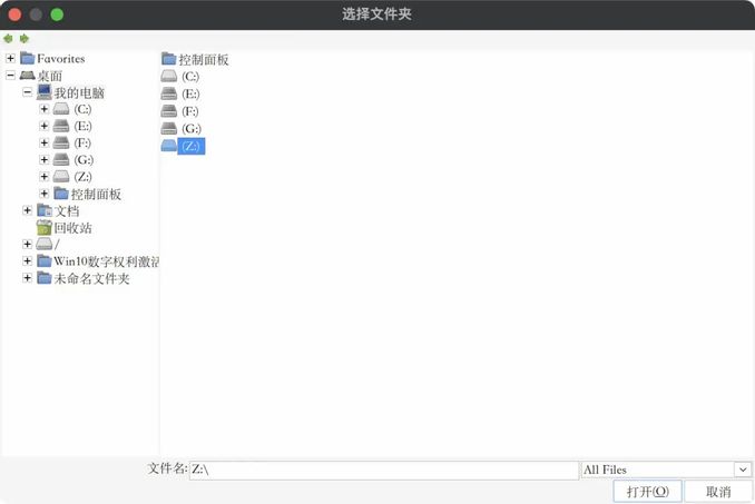 【教程】在macOS上運行PC原神 - 遊戲 - iNewsDB 日日新聞．掌握每日新鮮事