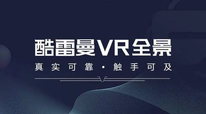 VR全景到底有多全能？為何屢受關注？ - 數碼 - iNewsDB 日日新聞．掌握每日新鮮事