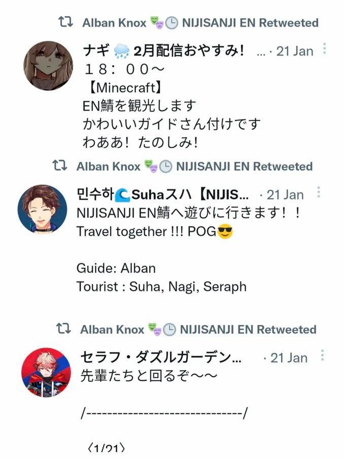 Alban Knox週報 第12期（雅皮士精神、MC、RIZZ排行） - 動漫 - iNewsDB 日日新聞．掌握每日新鮮事