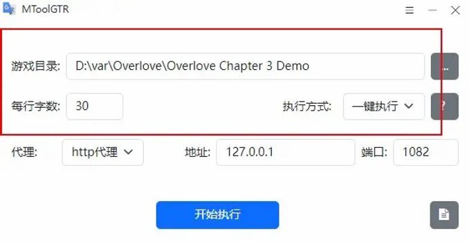RPG輔助工具MTool的谷歌翻譯擴展工具，免費秒級翻譯 - 遊戲 - iNewsDB 日日新聞．掌握每日新鮮事