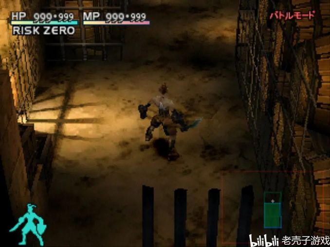 索尼PS1【放浪冒險譚中文版】HACK最強能力地圖全開加強版，Vagrant Story。 - 遊戲 - iNewsDB 日日新聞．掌握每日新鮮事