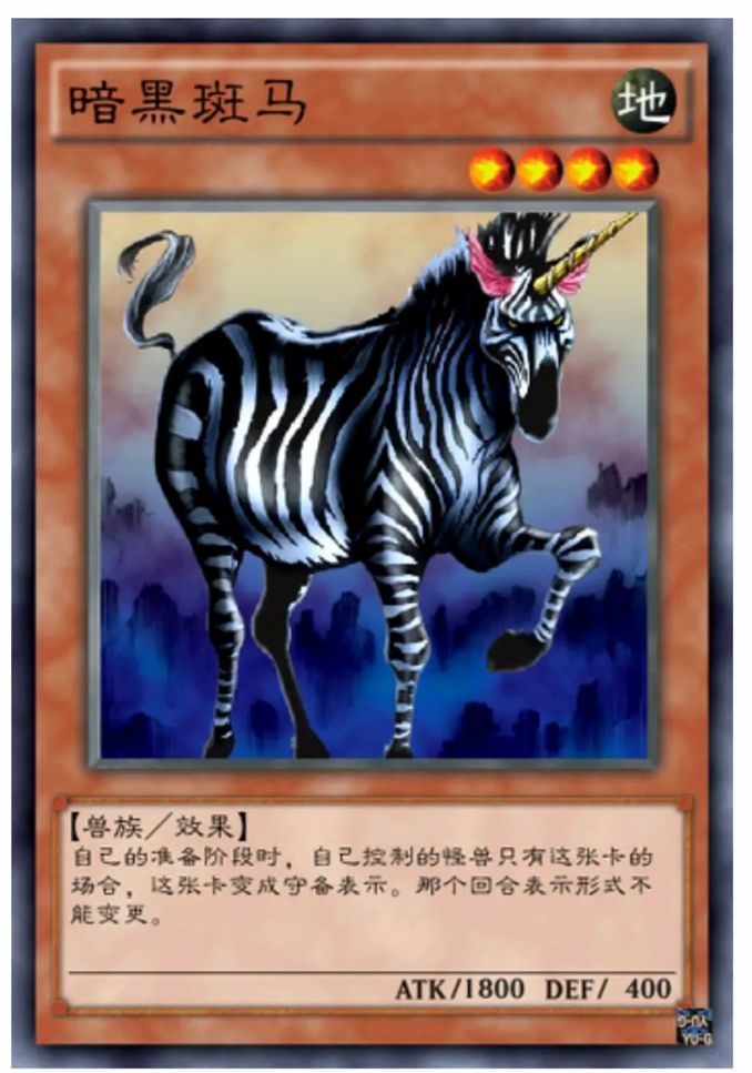 遊戲王PS暗黑斑馬 - 遊戲 - iNewsDB 日日新聞．掌握每日新鮮事