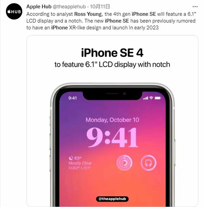 LCD永不為奴！iPhone SE4延續劉海屛設計：搭載A15芯片只賣三千元！ - 數碼 - iNewsDB 日日新聞．掌握每日新鮮事