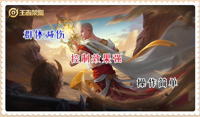 王者榮耀：S29最噁心的2個英雄，遇到就想刪遊戲，為啥還不削弱呢 - 遊戲 - iNewsDB 日日新聞．掌握每日新鮮事