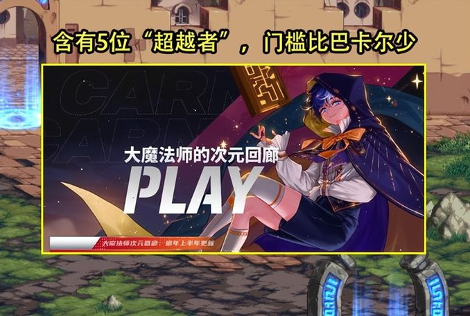 DNF：23年能玩到什麼？4大內容已確定，兩大時間點上線概率最高