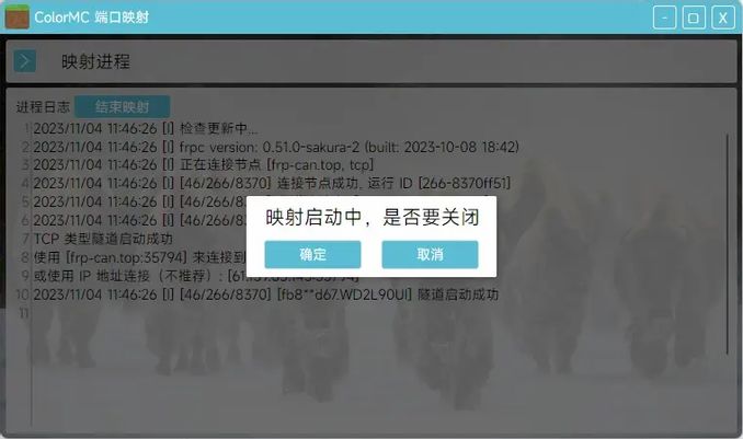 ColorMC Java版MC啟動器預覽 A22 - 遊戲 - iNewsDB 日日新聞．掌握每日新鮮事