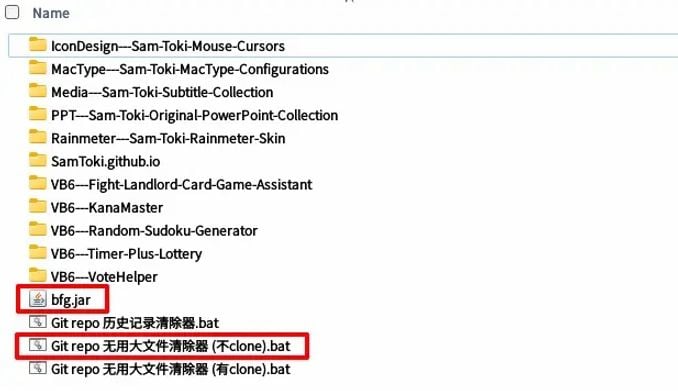 GitHub repo 體積巨大？使用批處理工具來清除歷史版本 - 數碼 - iNewsDB 日日新聞．掌握每日新鮮事