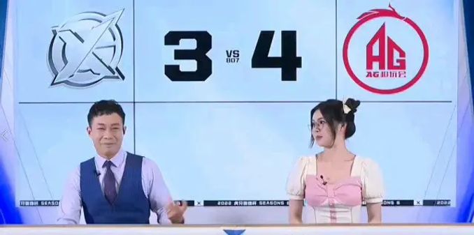 活動雷霆杯AG超玩會讓三追四戰勝XYG，極光偽五殺天秀！ - 遊戲 - iNewsDB 日日新聞．掌握每日新鮮事