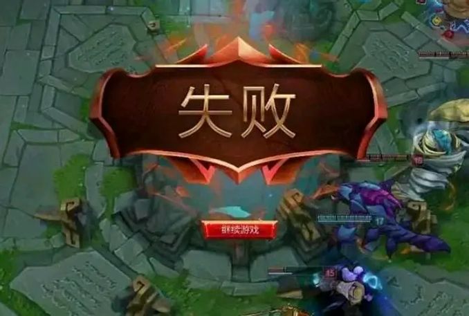 為解決15投，拳頭調整LOL投降機制，不再顯示玩家名字 - 遊戲 - iNewsDB 日日新聞．掌握每日新鮮事